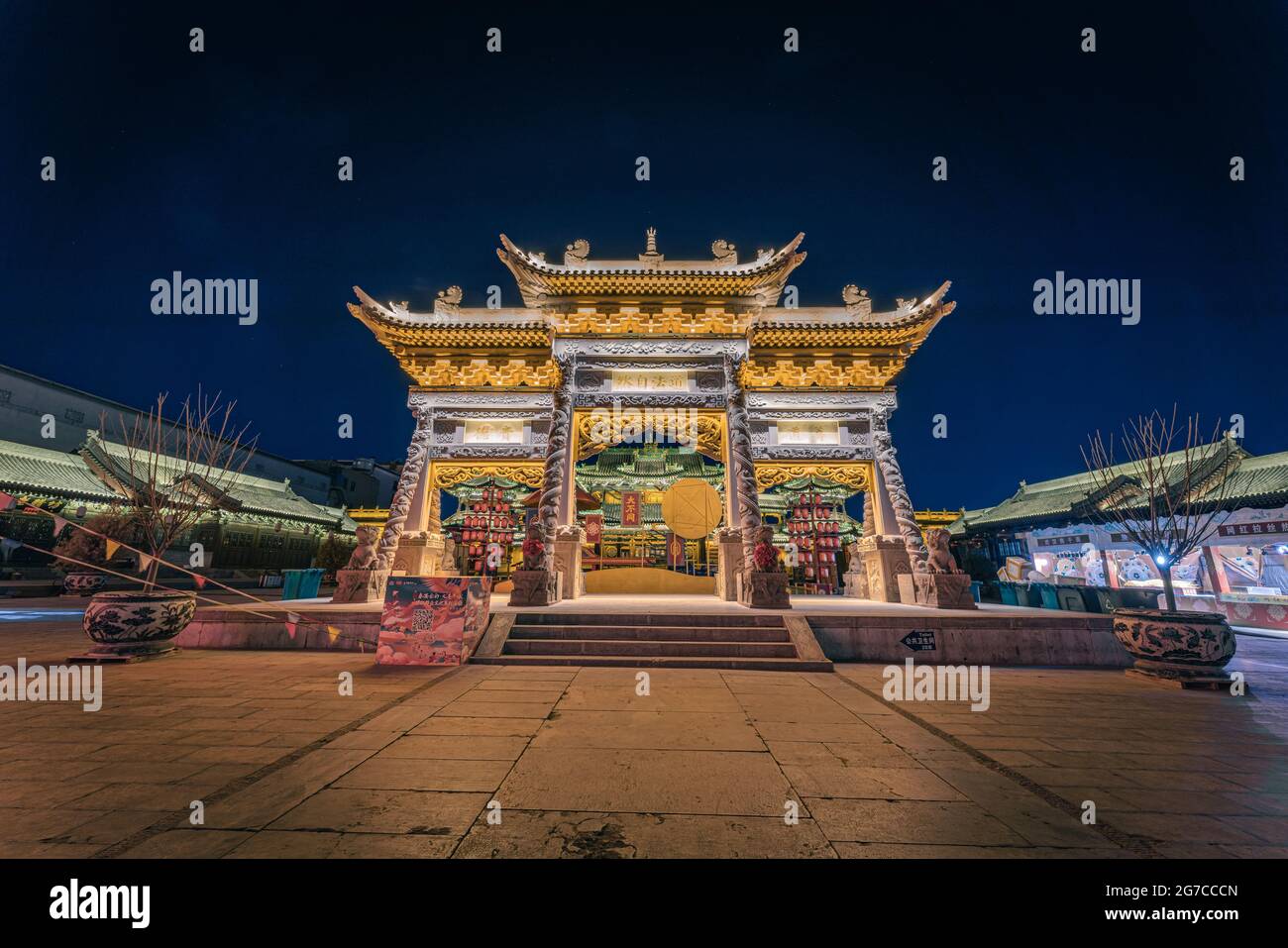 Ancient buildings in Shanxi Datong city at night Stock Photo - Alamy