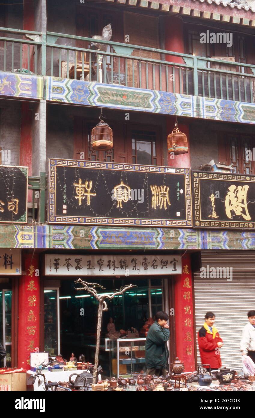 Straßenszene in der Stadt Xian, China 1998. Street scene at the city of ...