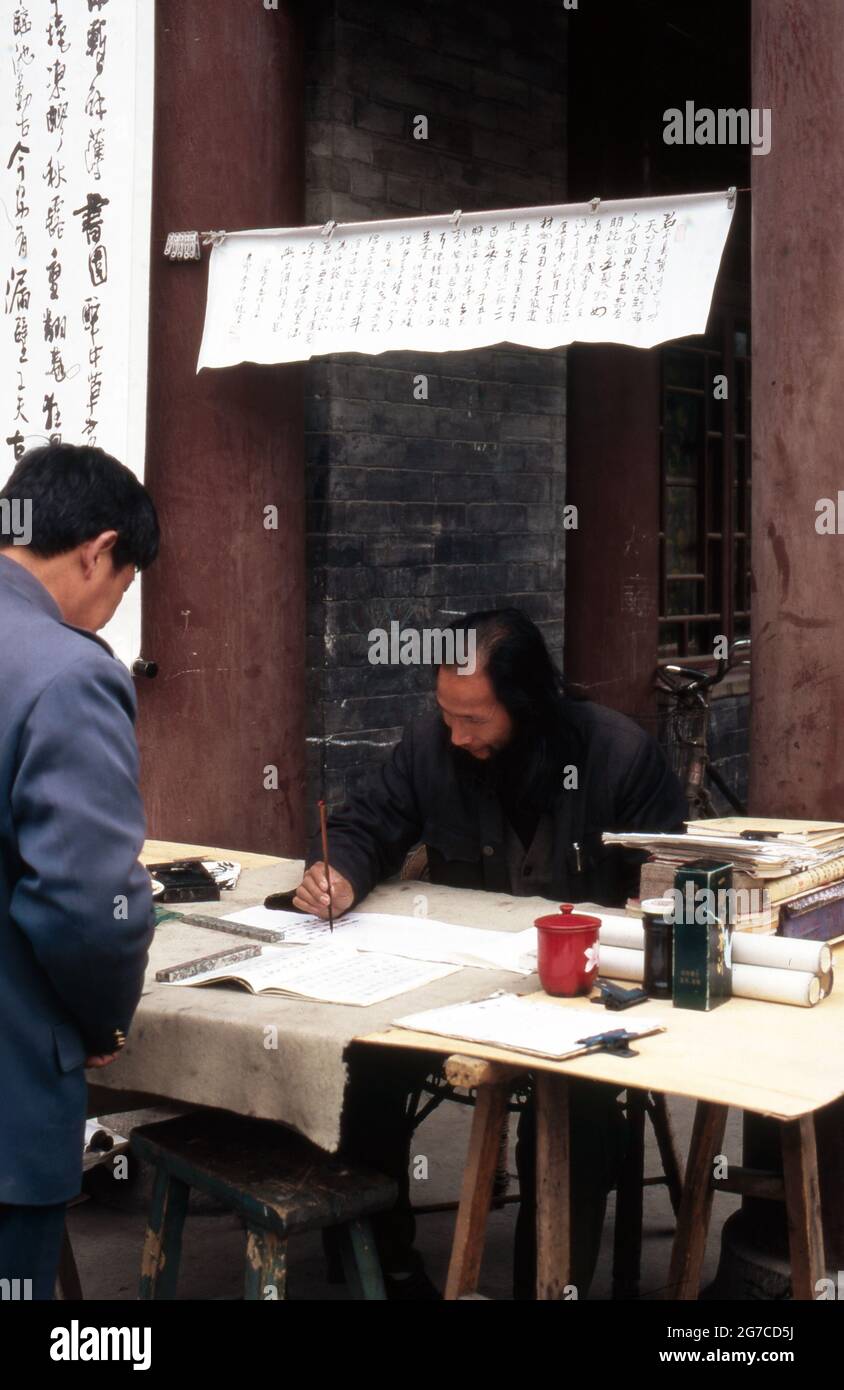 Kalligraphie schrift hi-res stock photography and images - Alamy