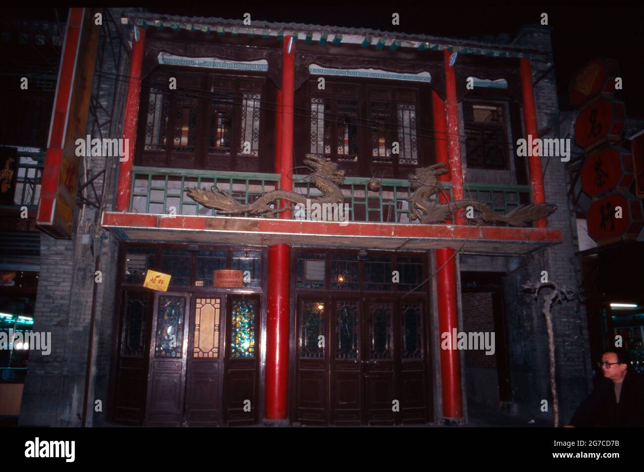 Xian nacht hi-res stock photography and images - Alamy