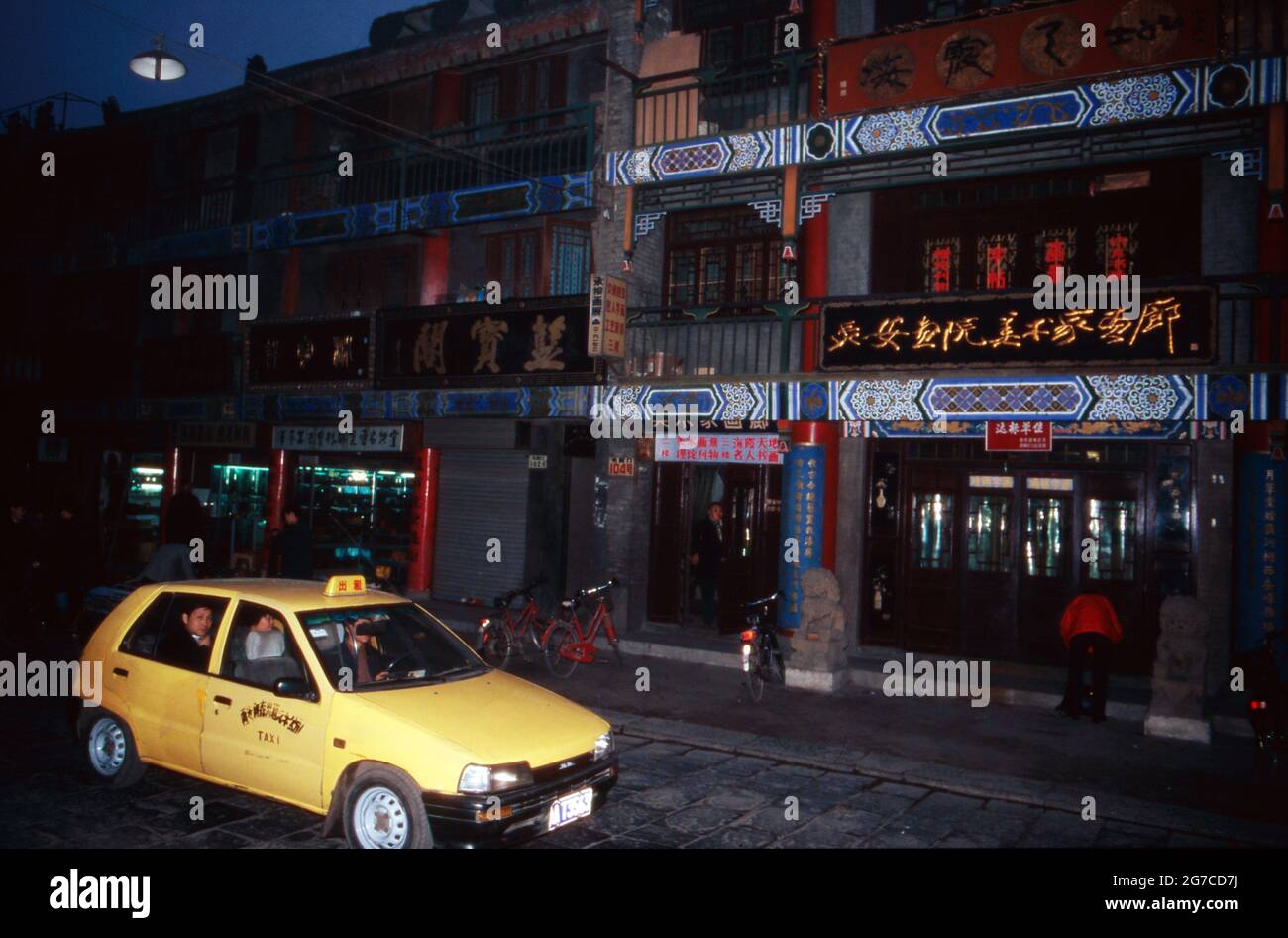 Xian nacht hi-res stock photography and images - Alamy