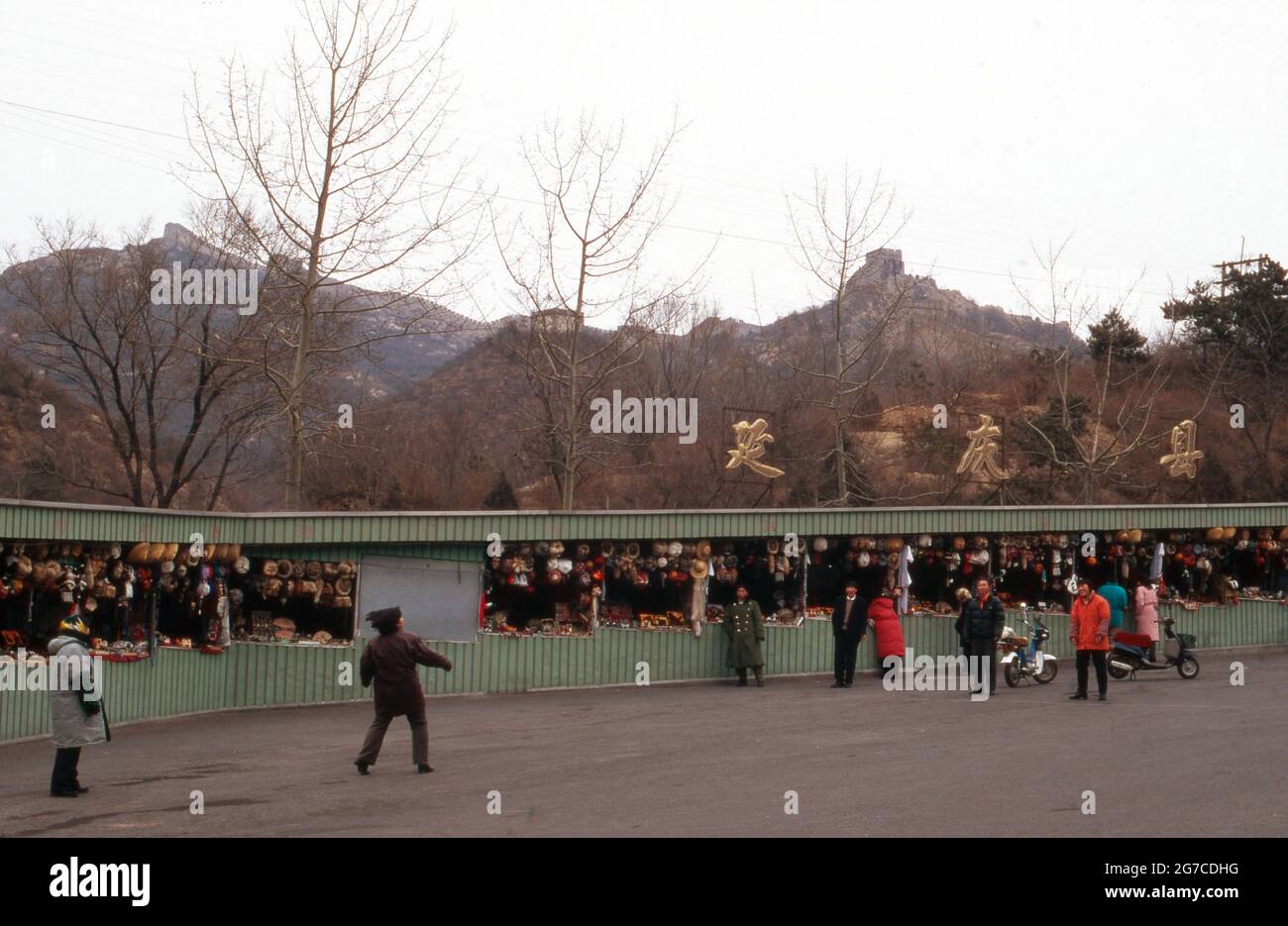 An der Chinesischen Mauer, China 1998. By the Chinese Wall, China 1998 ...