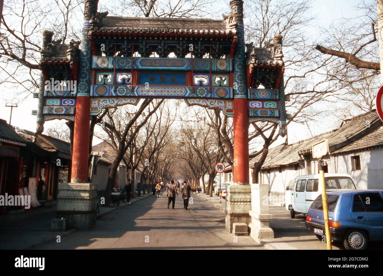 Potail in eine Allee in Peking, China 1998. Gate to an alley at Beijing ...