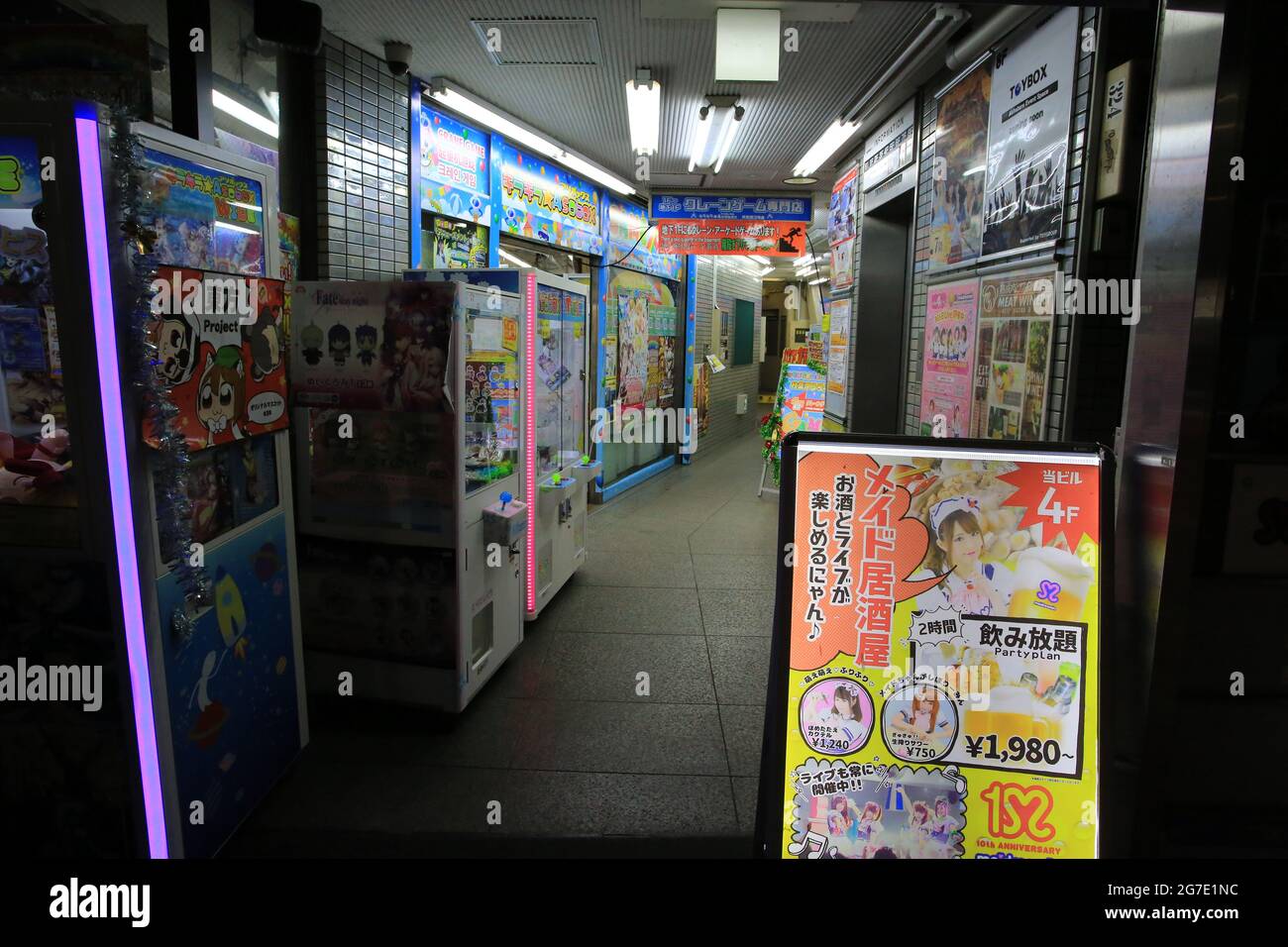 Japanese maid cafe hi-res stock photography and images - Alamy