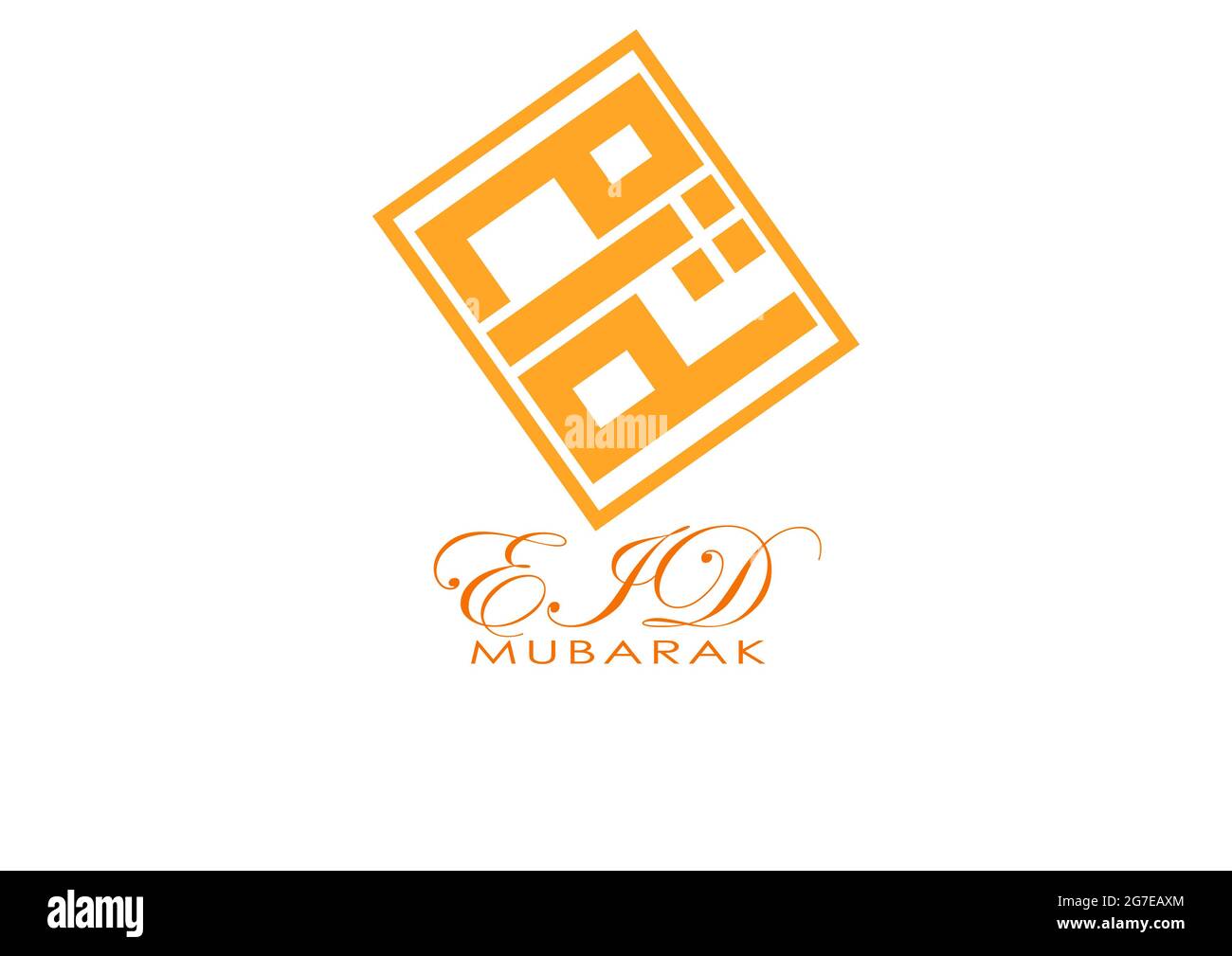 Eid celebration egypt Cut Out Stock Images & Pictures - Alamy