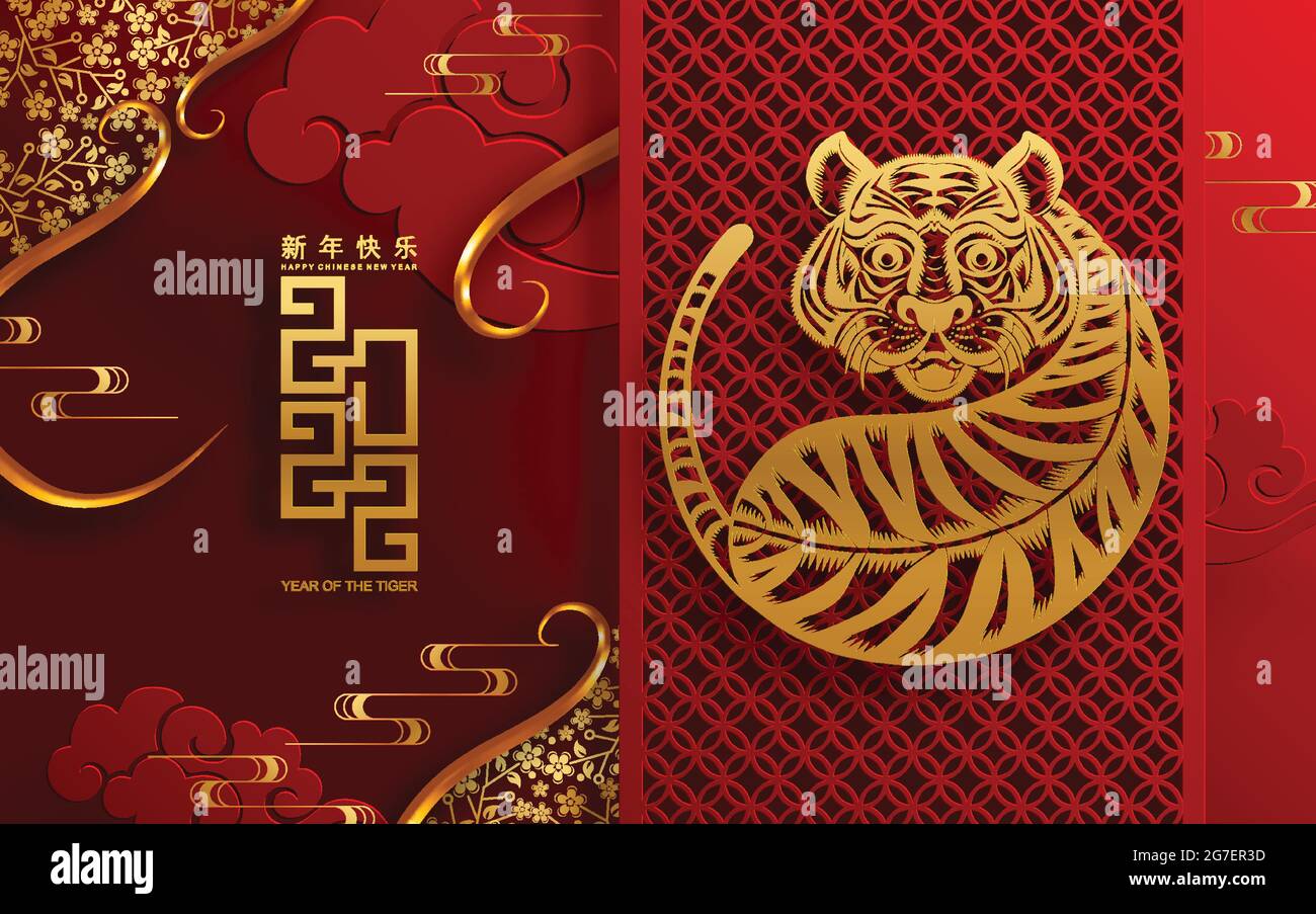 Chinese new year 2022 year of the tiger red and gold flower and asian ...