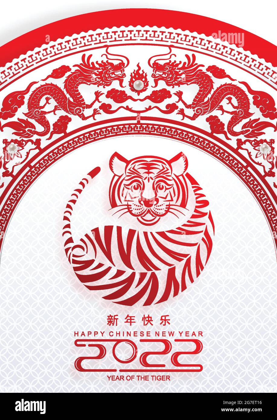 Chinese New Year 2022 Symbol Png
