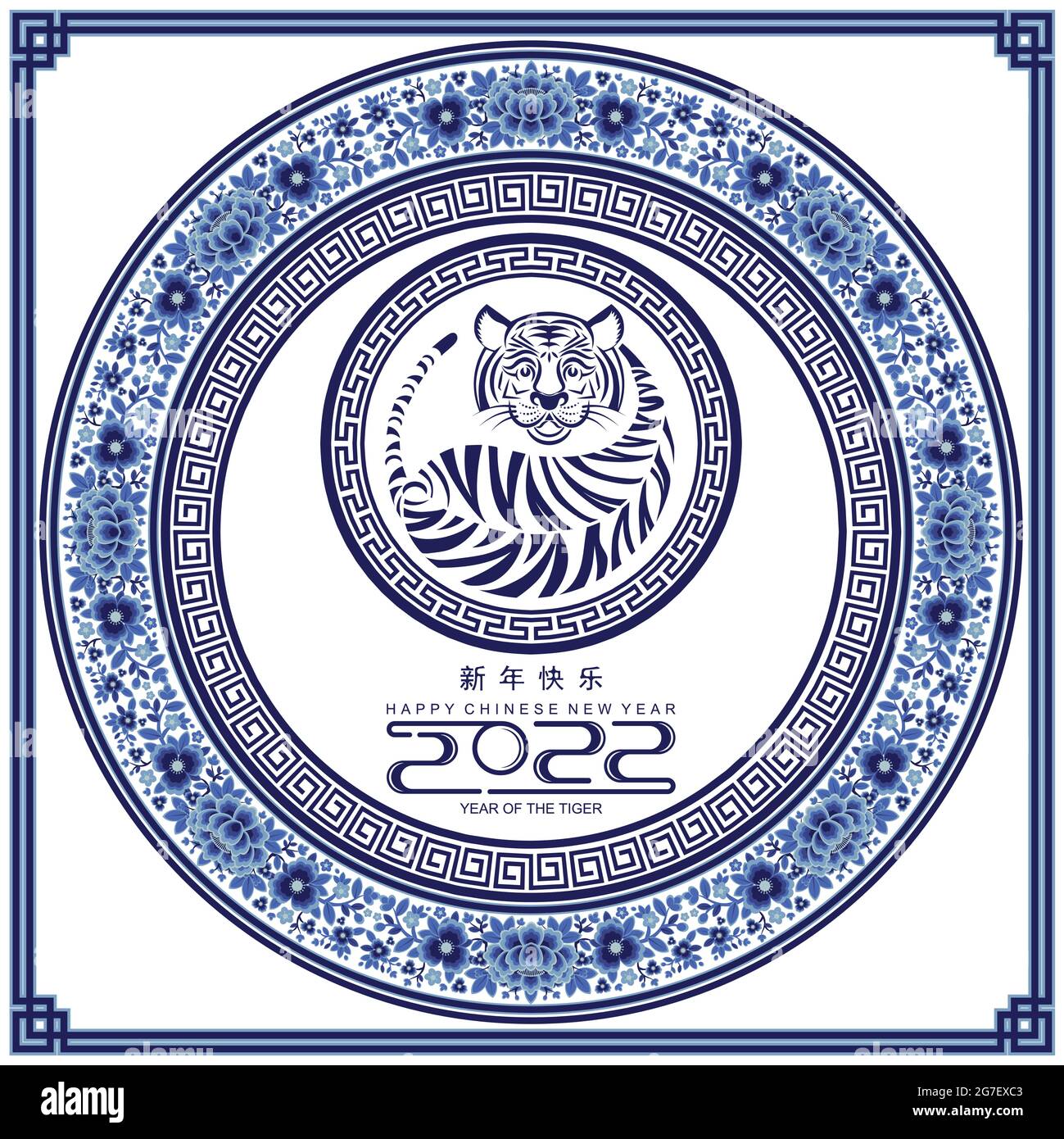 Xi red Cut Out Stock Images & Pictures - Alamy