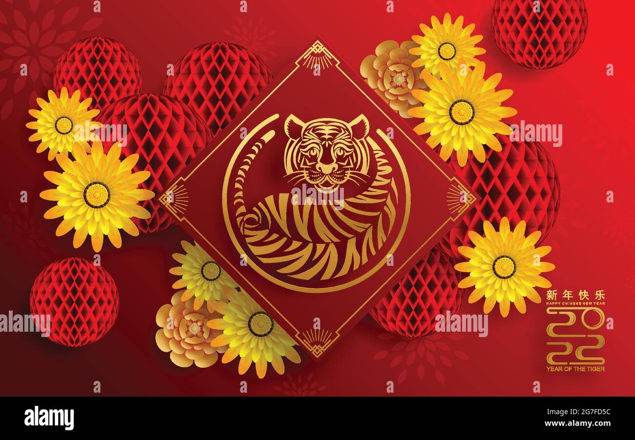 Chinese new year 2022 year of the tiger red and gold flower and asian ...