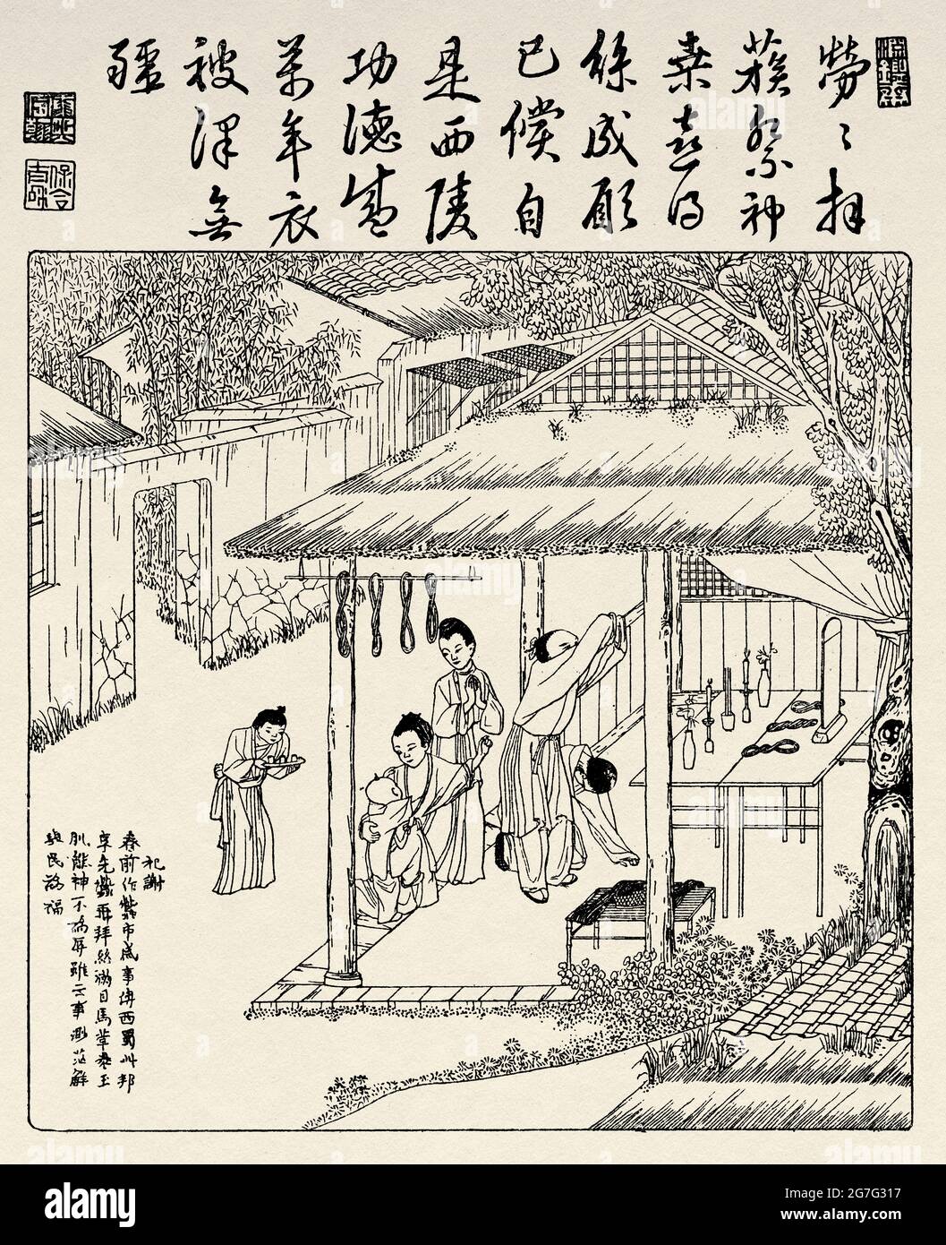 Traditional silk making in China. Old 19th century engraved ...