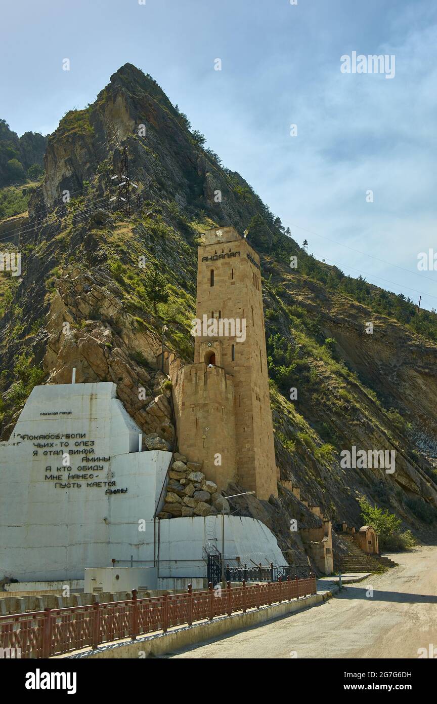 Andalal military tower, big mountain formation in the background ...