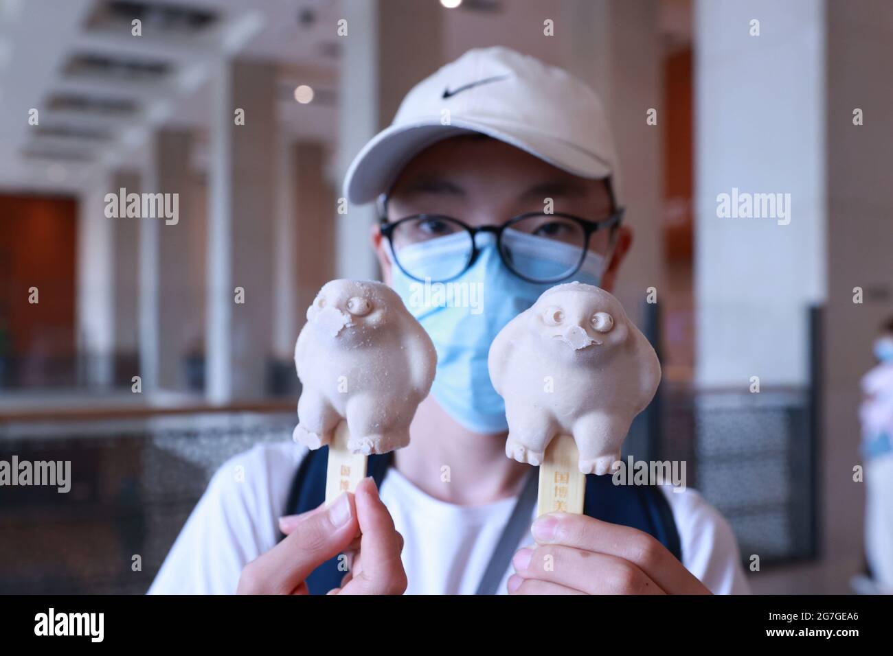 July 14, 2021, Beijing, Beijing, China: On July 11, 2021, the newly ...