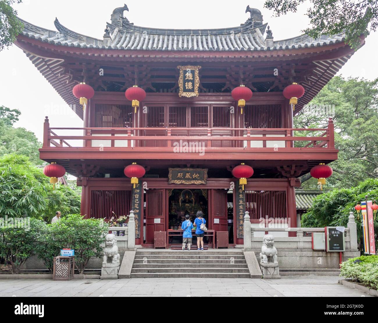 Traditional Chinese monuments in Guangzhou Stock Photo - Alamy