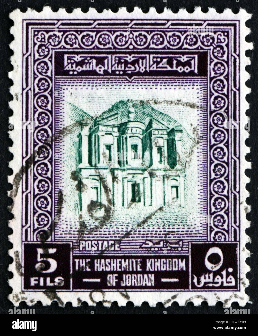 JORDAN - CIRCA 1954: a stamp printed in the Jordan shows El Deir Temple ...
