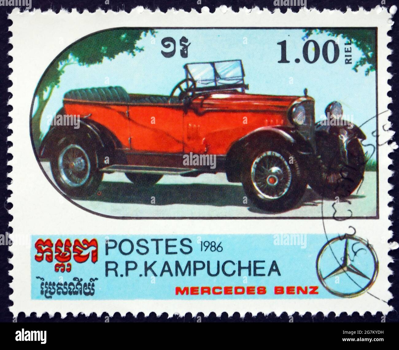 CAMBODIA - CIRCA 1986: a stamp printed in Cambodia shows Convertible ...