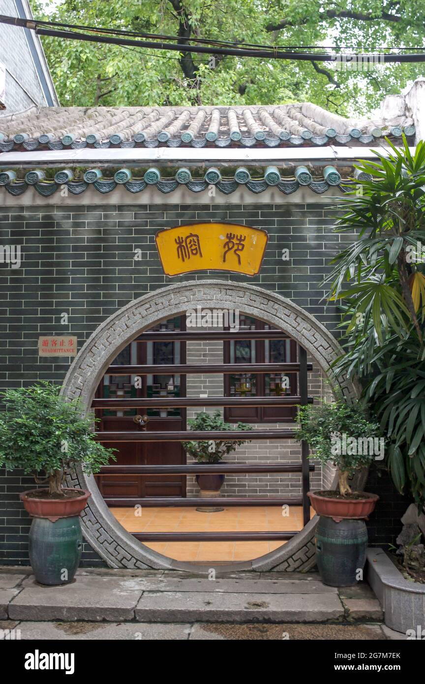 Vertical shot of a traditional Chinese arch in Guangzhou Stock Photo ...