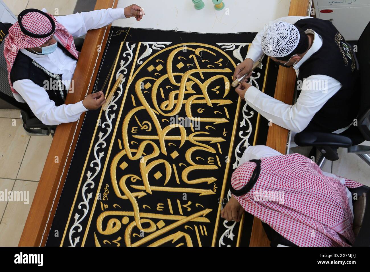 Kiswa factory hi-res stock photography and images - Alamy