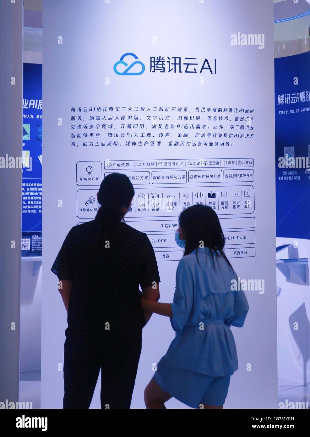 SHANGHAI, CHINA - JULY 7, 2021 - Tencent's booth shows Tencent Cloud ...