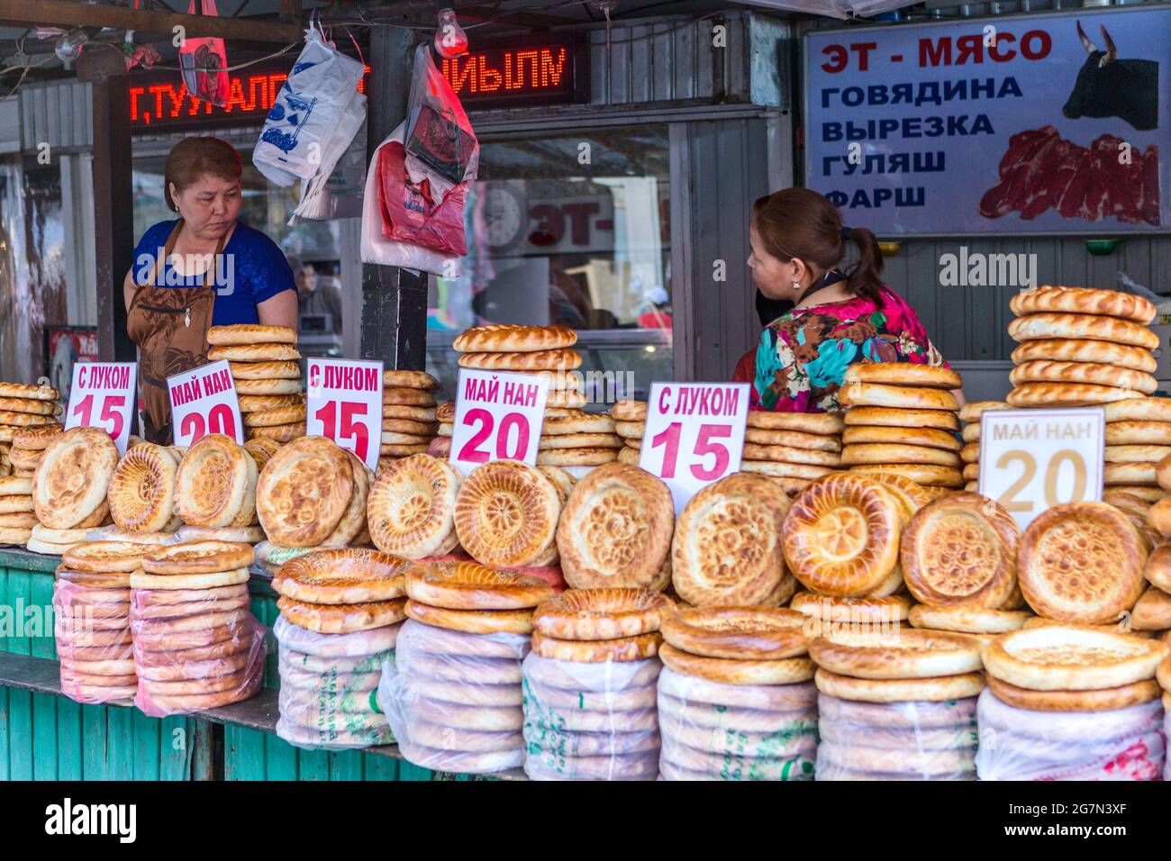 Examples of various flat breads, Osh Bazaar, Bishkek, Kyrgyzstan Stock ...