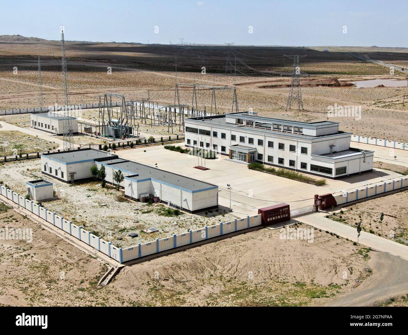 The first phase of the Dunan PV polysilicon project located in Bayannur ...