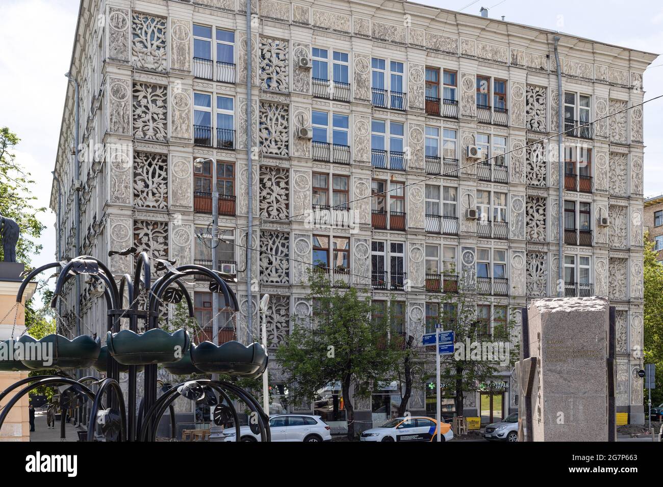Moscow, Russia - May 23, 2021: The Lacy House (House-accordion) is ...
