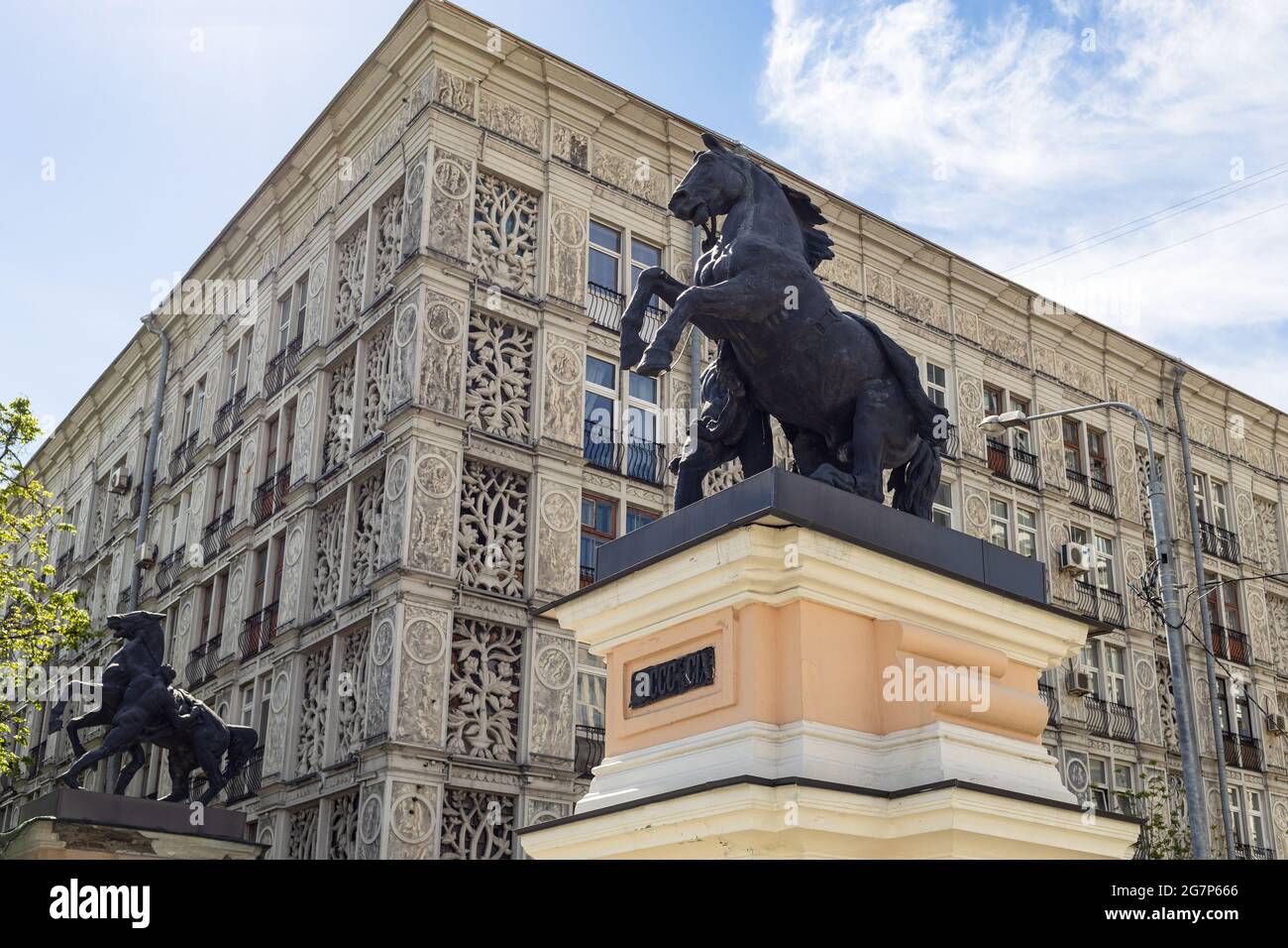 Moscow, Russia - May 23, 2021: The Lacy House (House-accordion) is ...