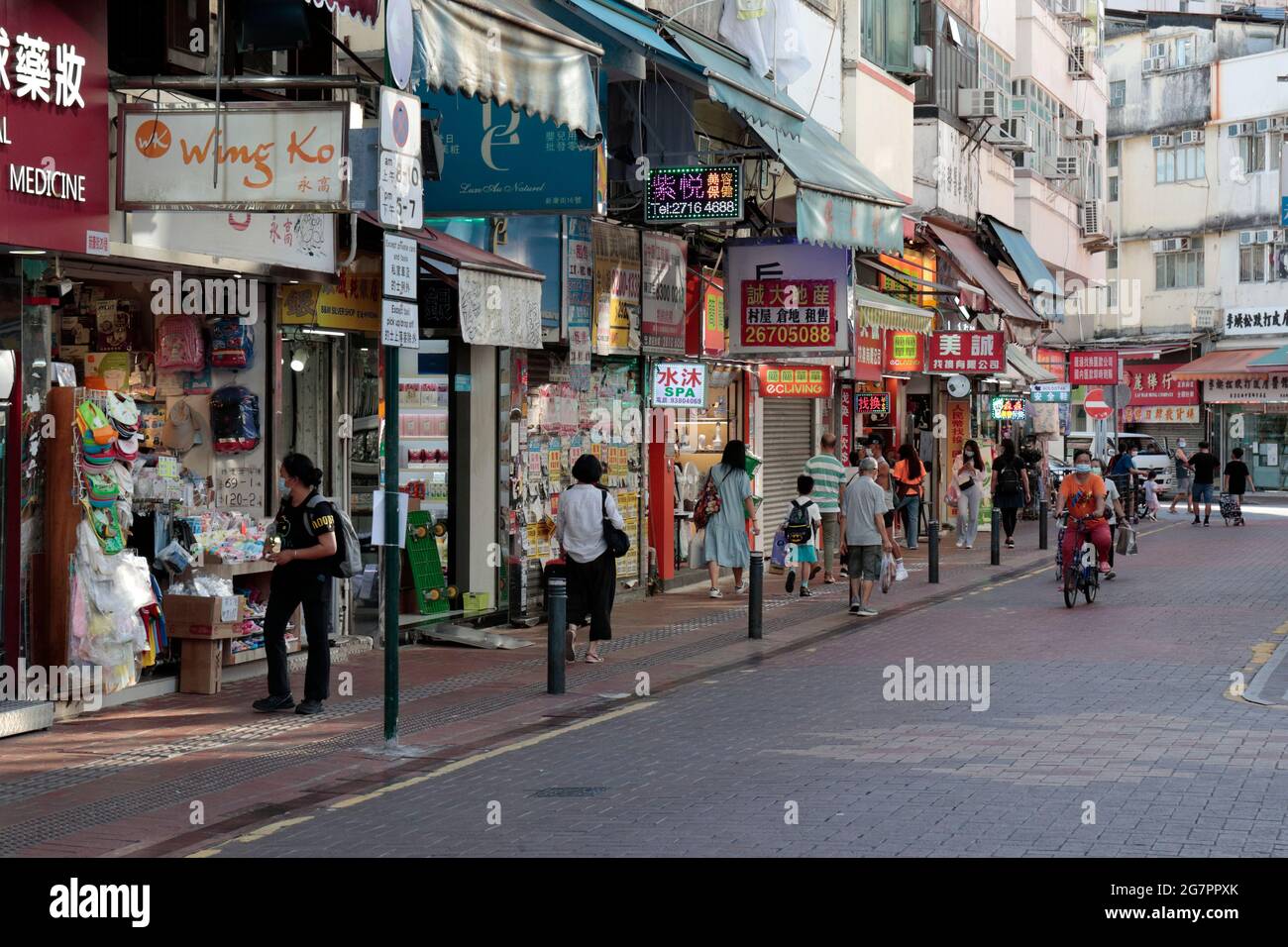 Town of sheung shui hi-res stock photography and images - Alamy