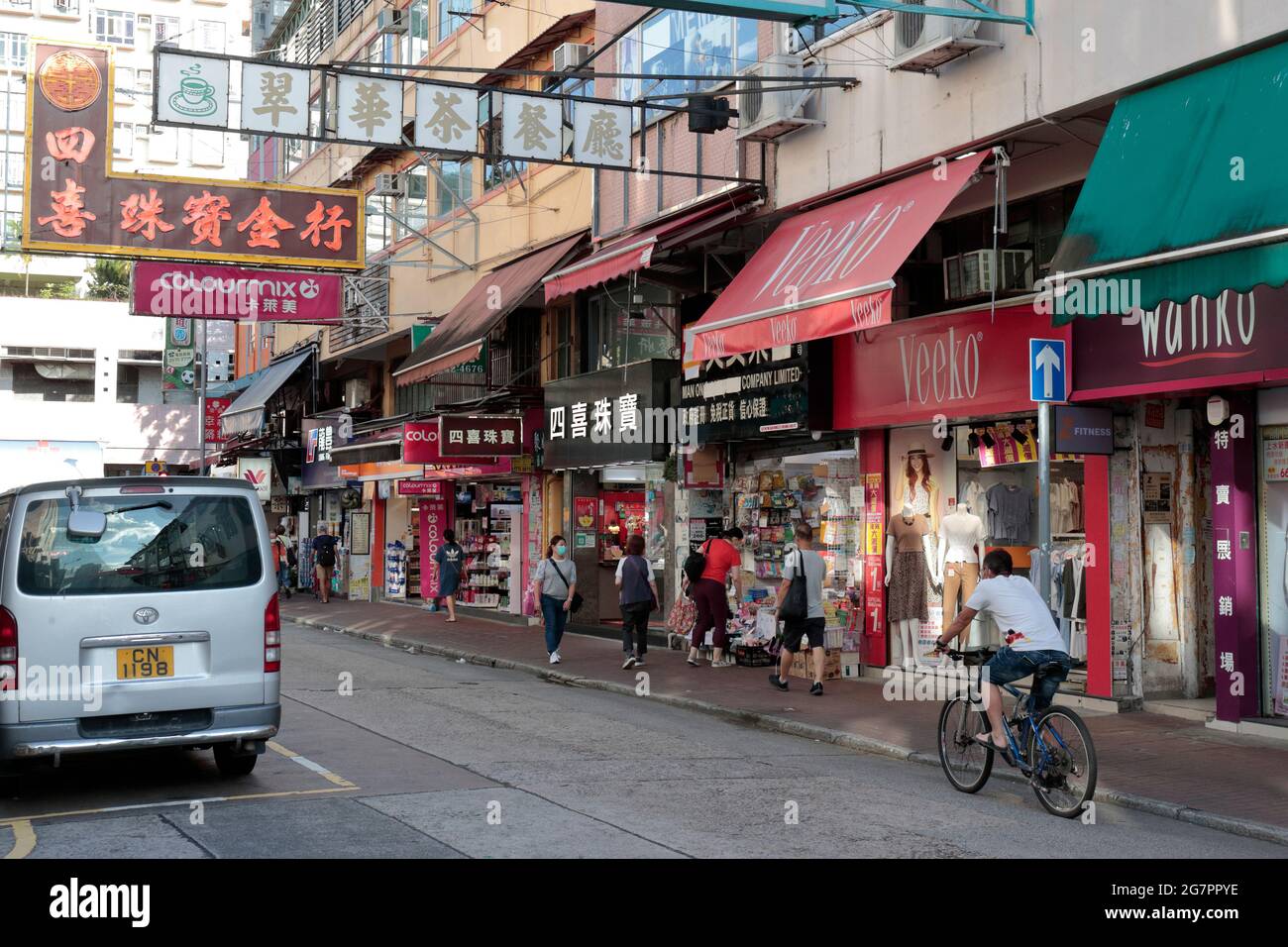 San Hong Street, Sheung Shui, New Territories, Hong Kong 15th July 2021 ...