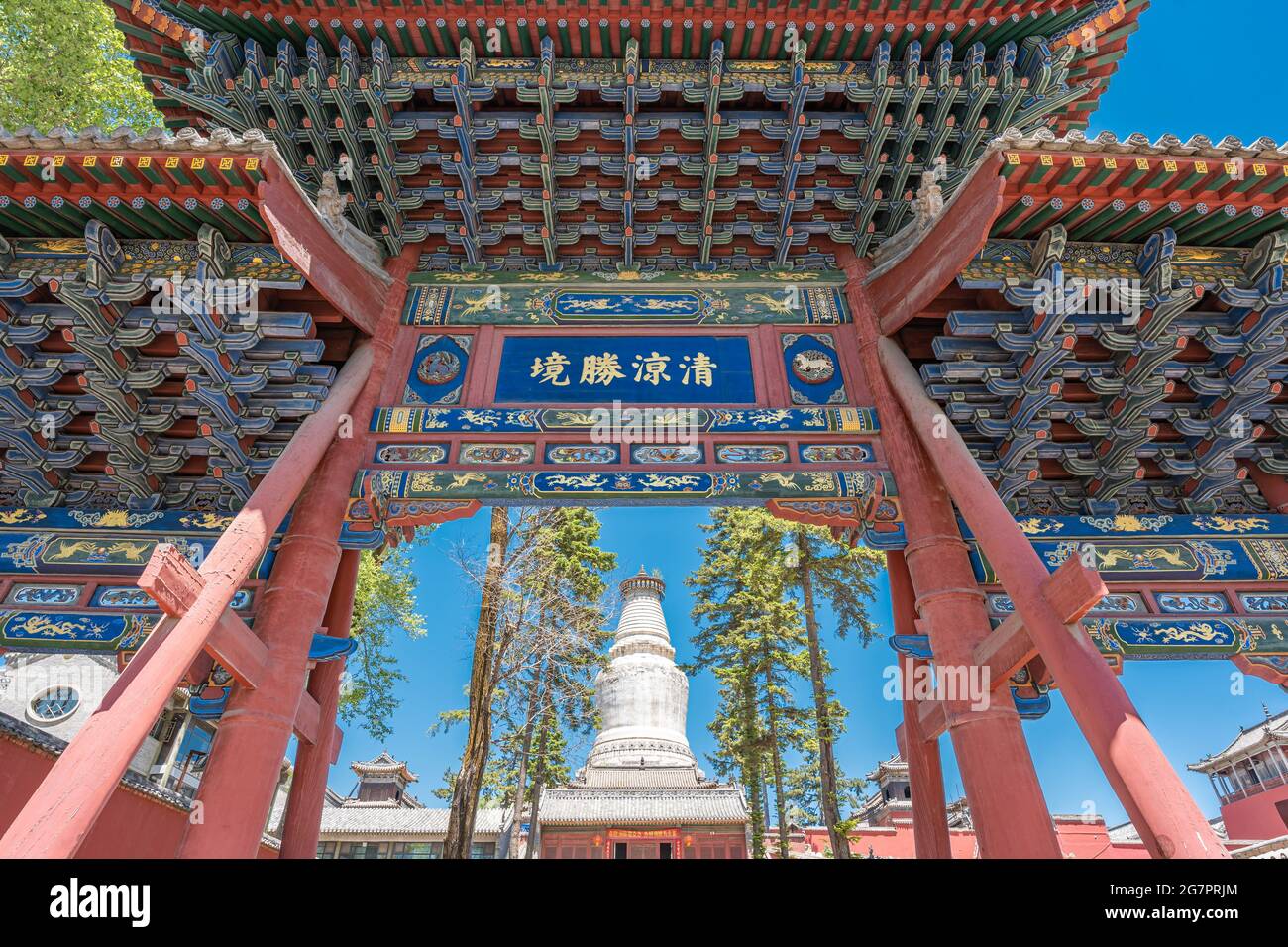 White tower in Tayuan Temple in Wutai Mountain, Shanxi Province, China ...