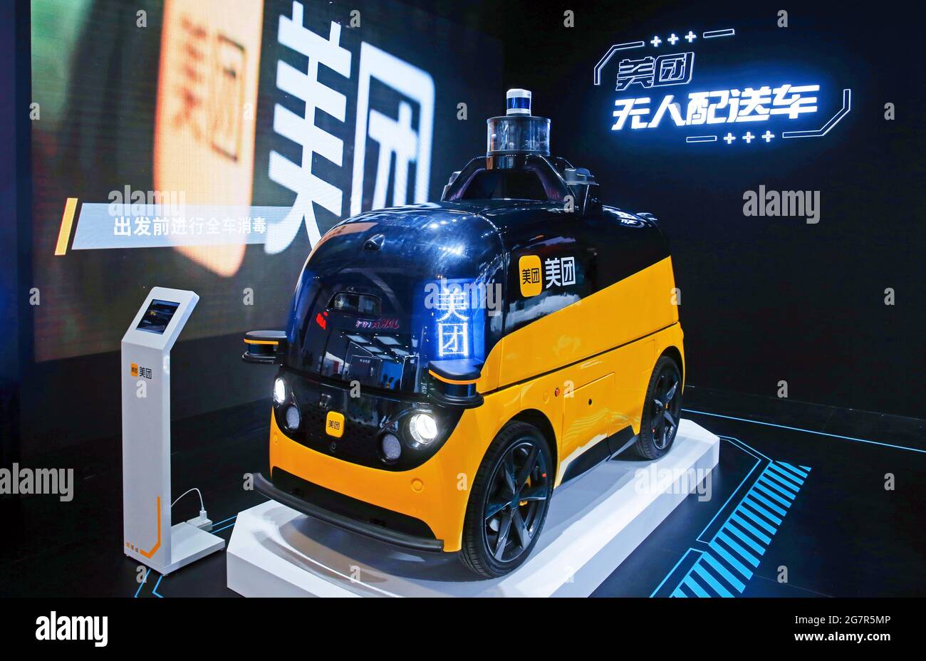 SHANGHAI, CHINA - JULY 7, 2021 - Meituan, a life service e-commerce ...
