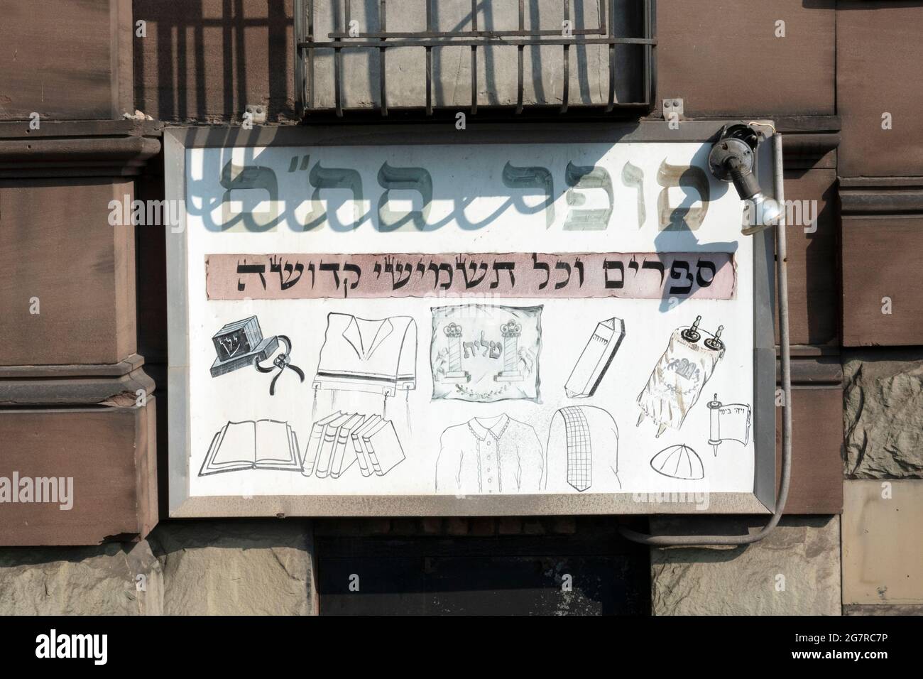 Worn items hi-res stock photography and images - Alamy