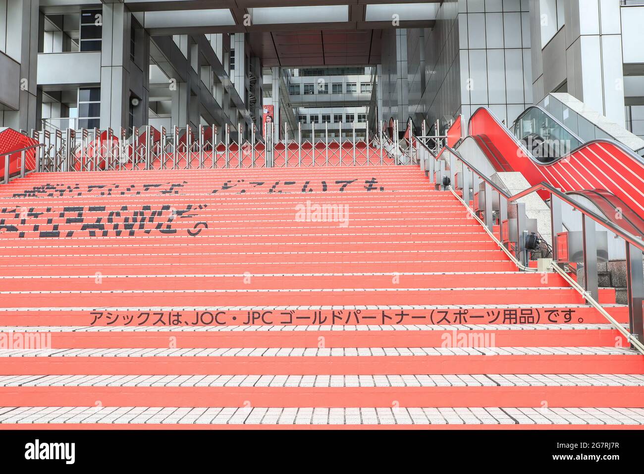JULY 14, 2021 : A general view of Fuji Television headquarters building ...