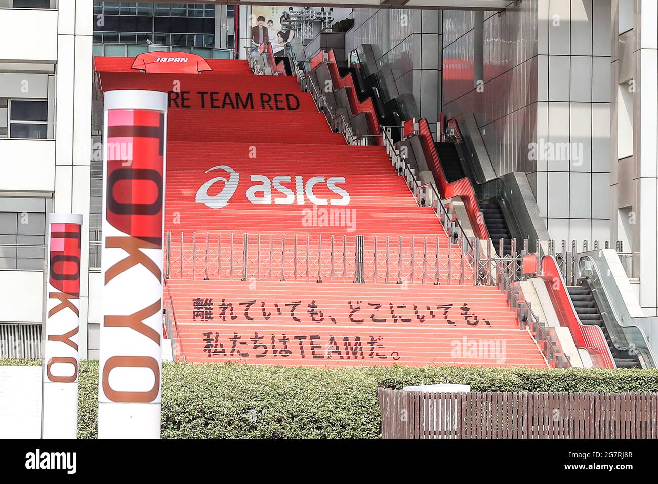 JULY 14, 2021 : A general view of Fuji Television headquarters building ...