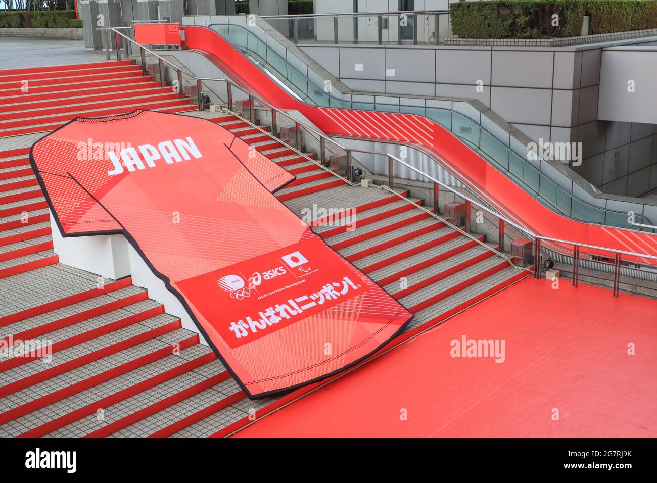 JULY 14, 2021 : A general view of Fuji Television headquarters building ...