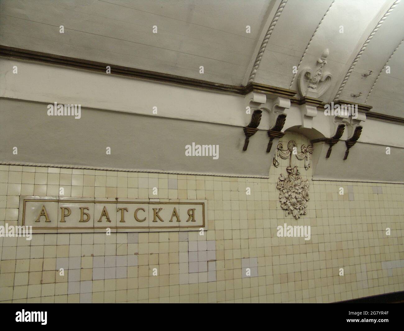 Moscow subway tunnel hi-res stock photography and images - Alamy