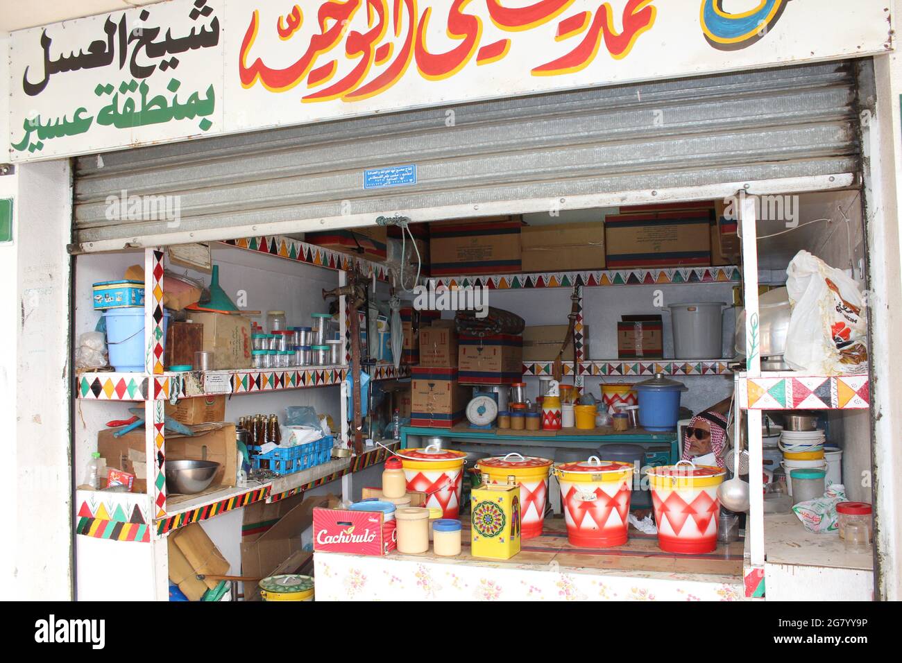 Traditional honey shop Saudi Arabia Stock Photo - Alamy