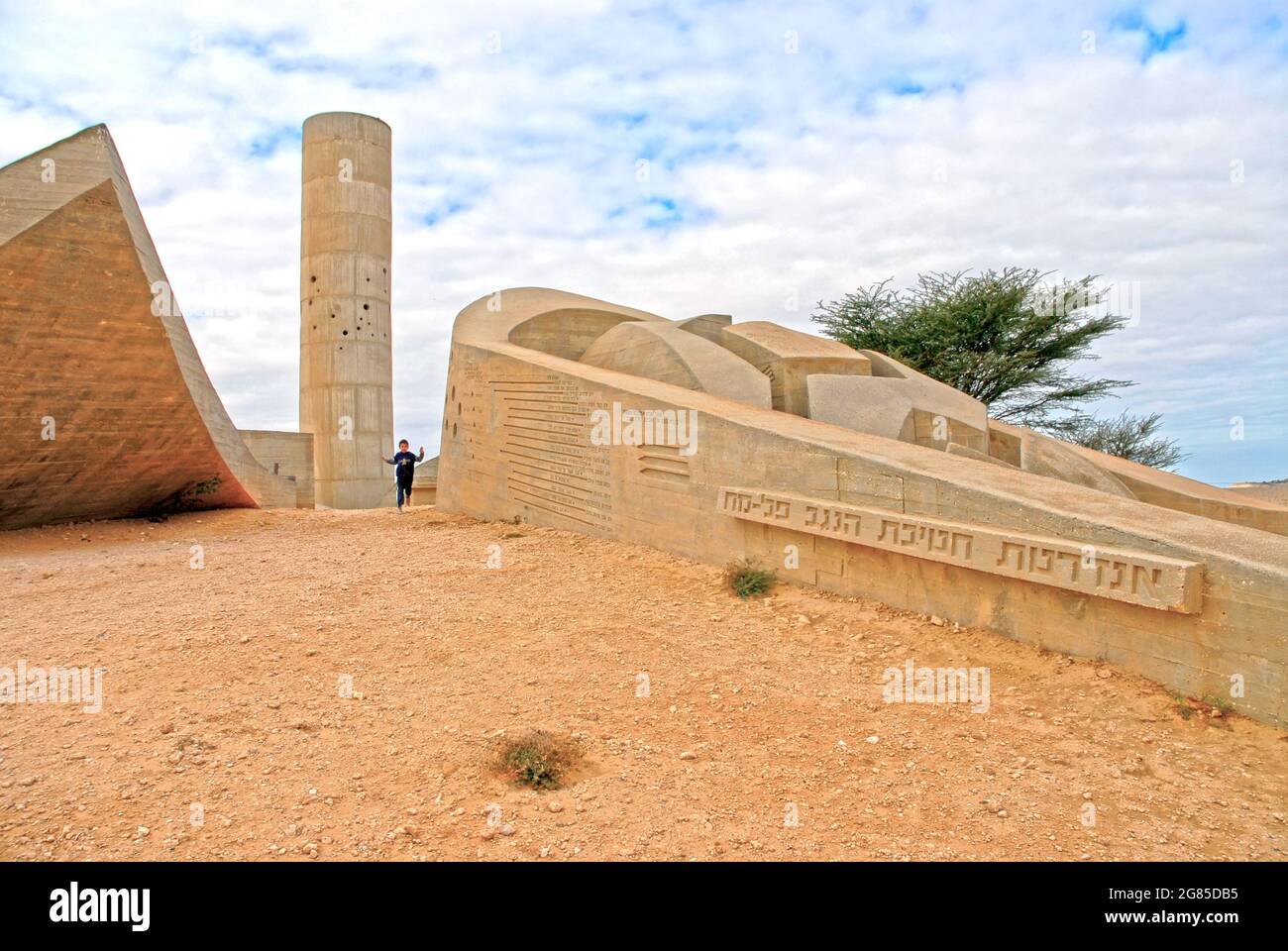Monument to the negev brigade hi-res stock photography and images - Alamy