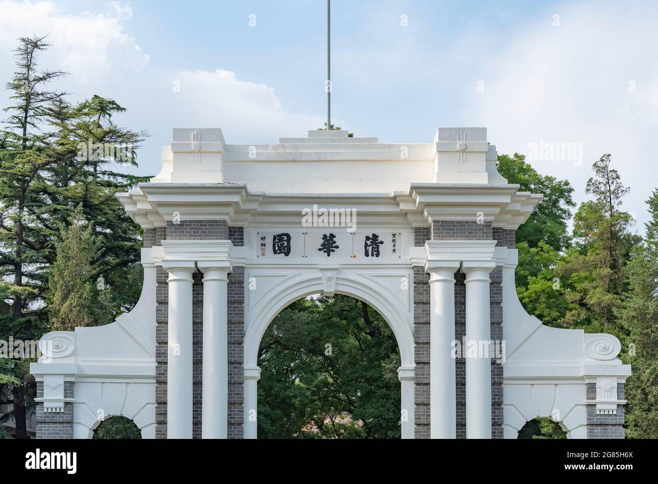 Old architecture tsinghua university hi-res stock photography and ...