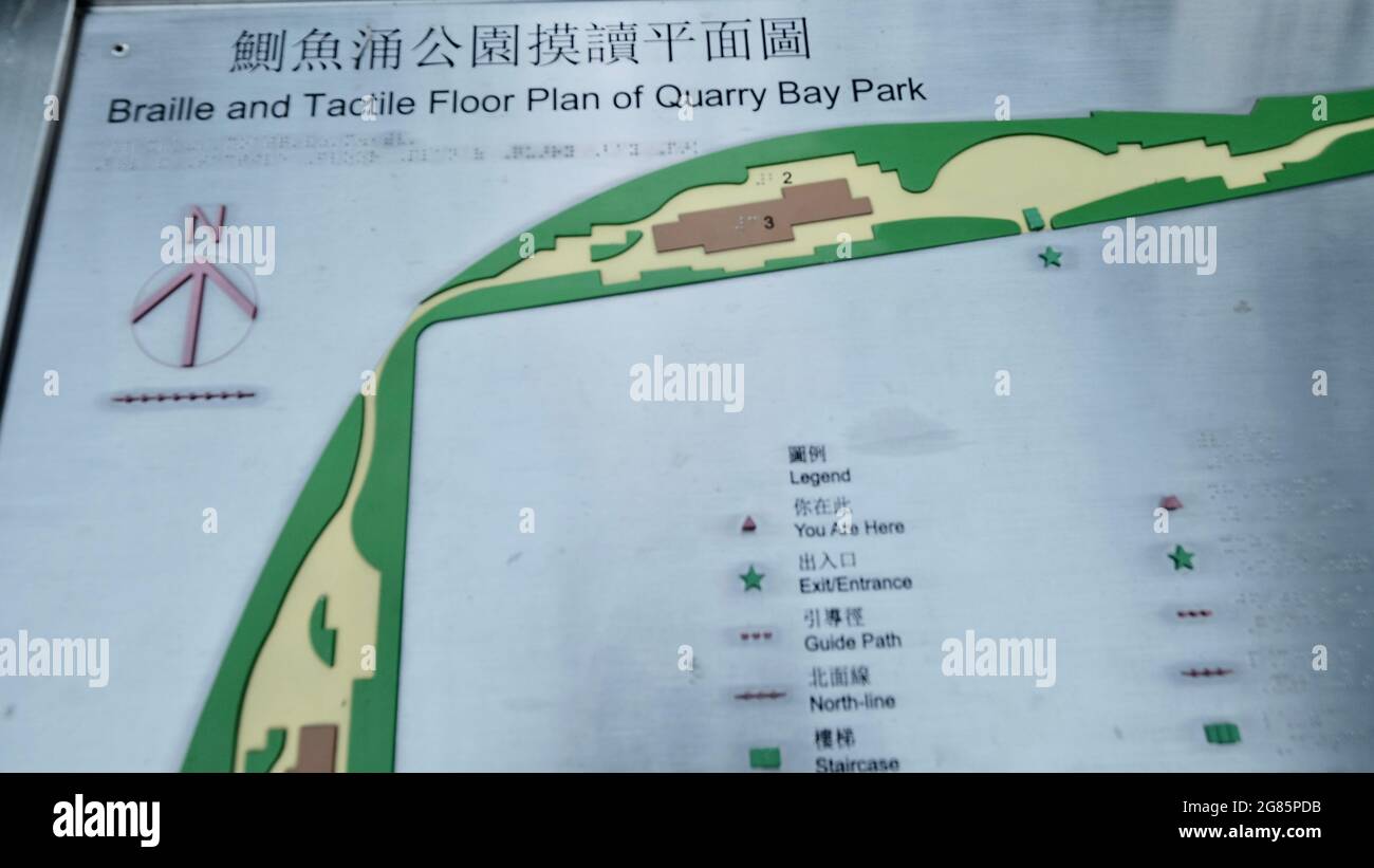 Hong kong quarry bay hi-res stock photography and images - Alamy