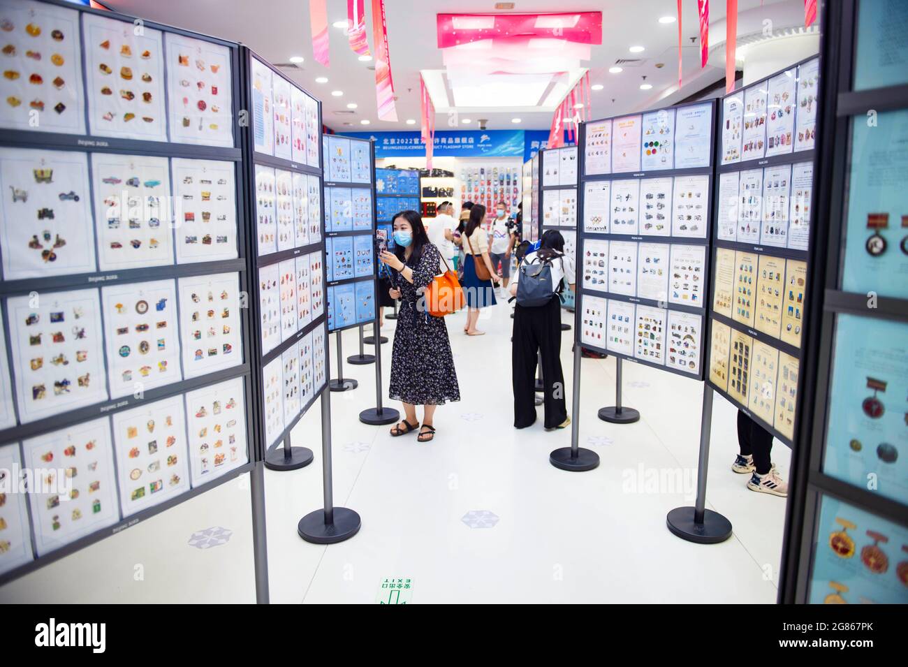 Beijing, China. 17th July, 2021. Vistiors are seen on the Olympic Pin ...