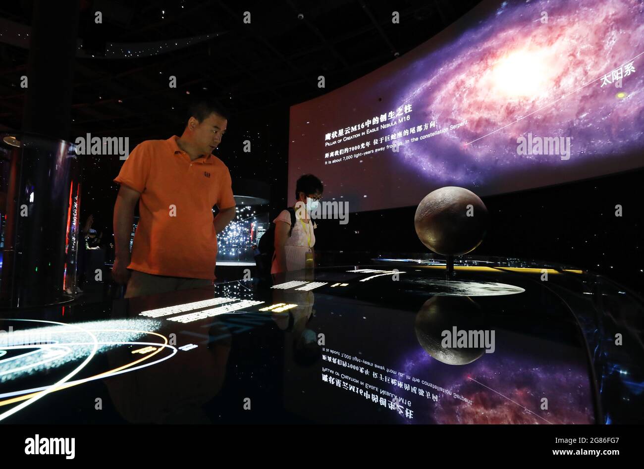 Shanghai. 17th July, 2021. People visit the Shanghai Astronomy Museum ...