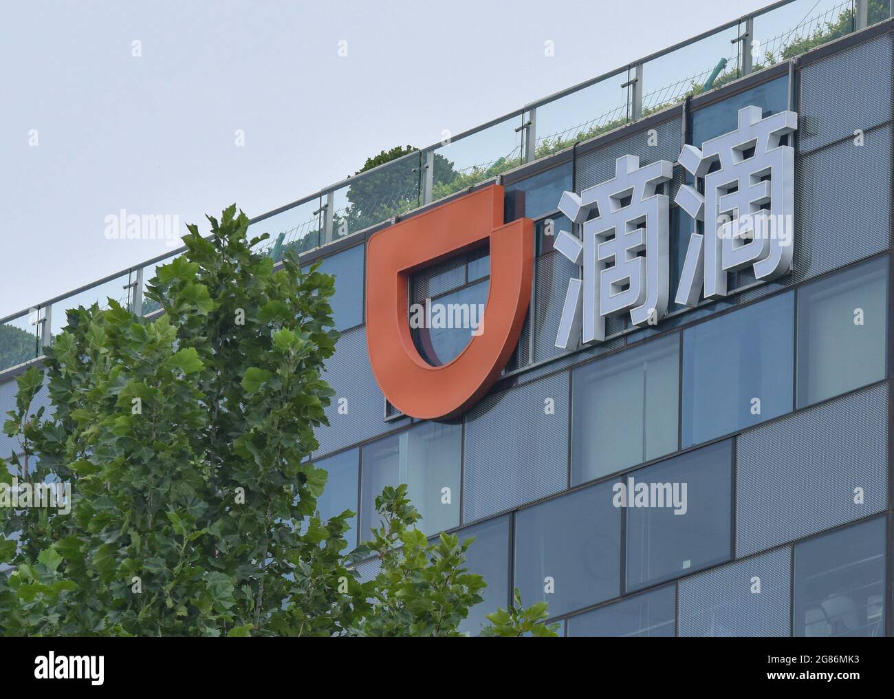 Beijing, China. 17th July, 2024. Didi Dache and Didi Kuaidi logo seen ...