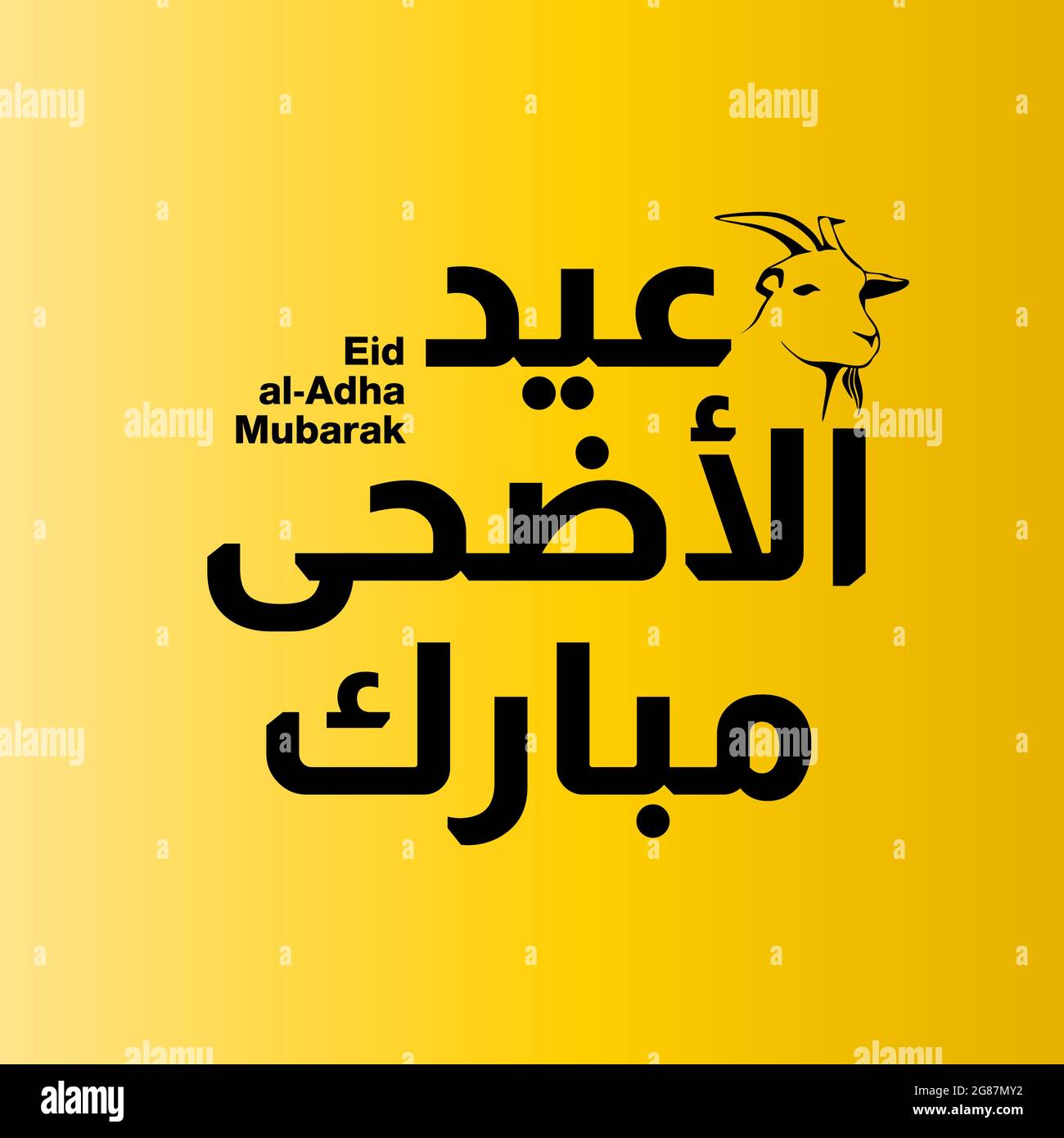 Vector Eid al adha typography design with arabic calligraphy vintage ...