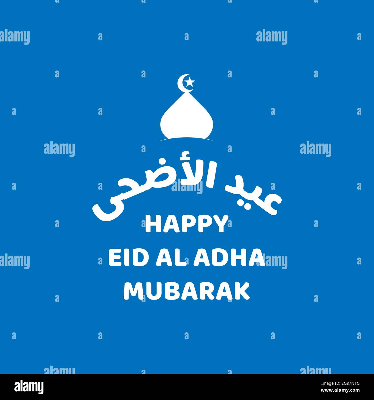 Vector Eid al adha typography design with arabic calligraphy vintage ...