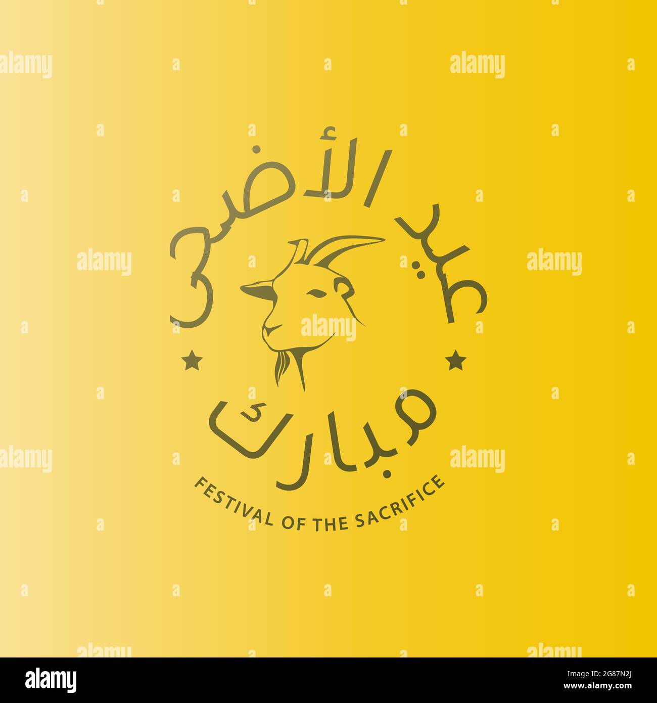 Vector Eid al adha typography design with arabic calligraphy vintage ...
