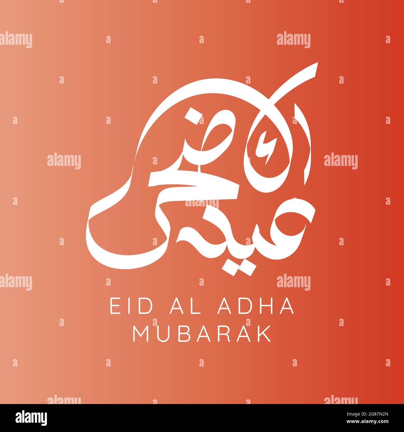 Vector Eid al adha typography design with arabic calligraphy vintage ...