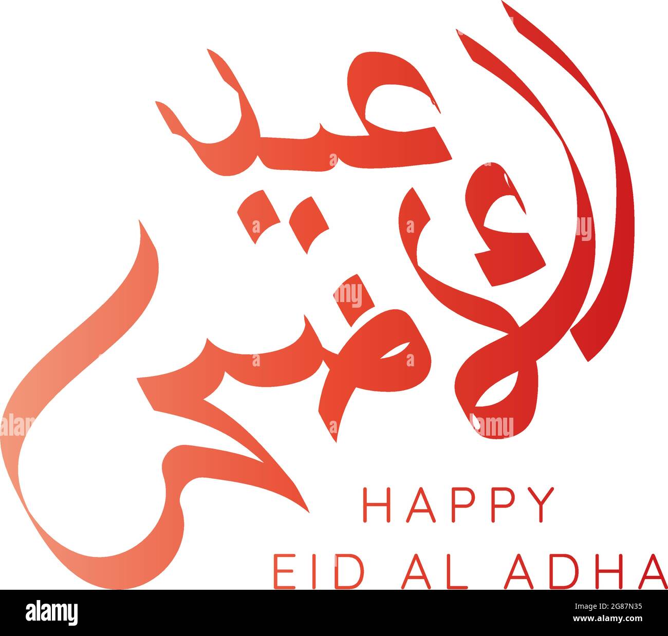 Vector Eid al adha typography design with arabic calligraphy vintage ...