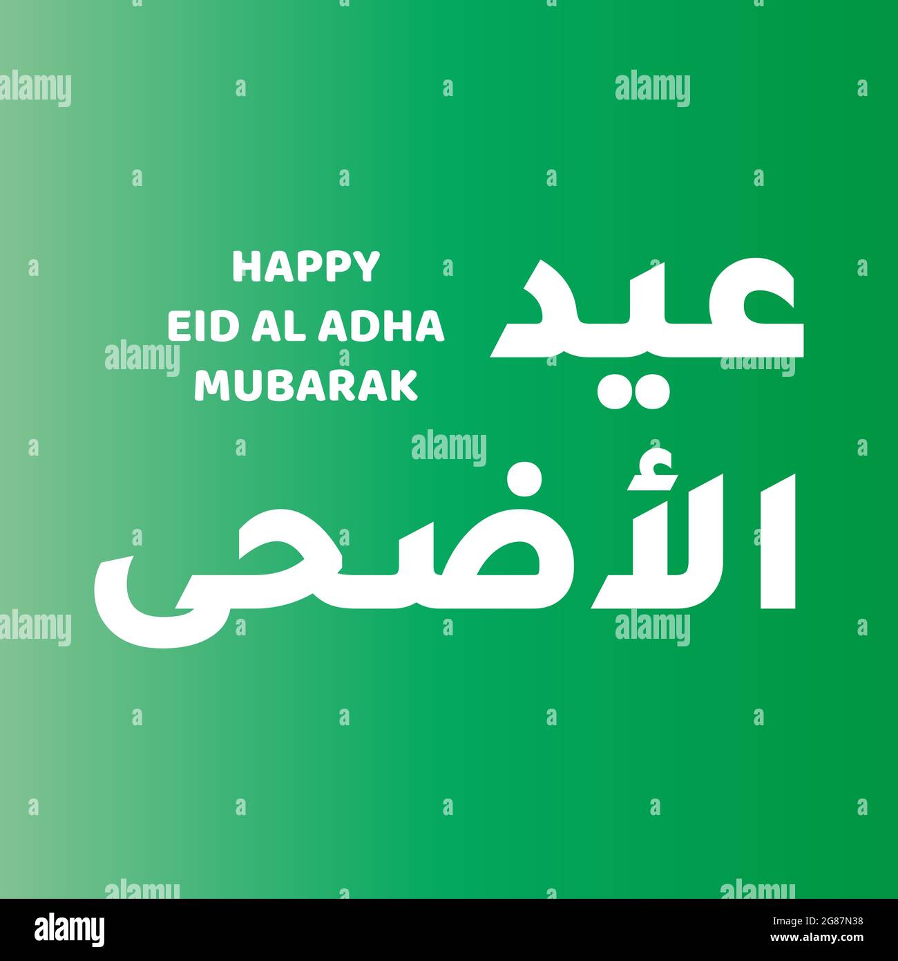 Vector Eid al adha typography design with arabic calligraphy vintage ...