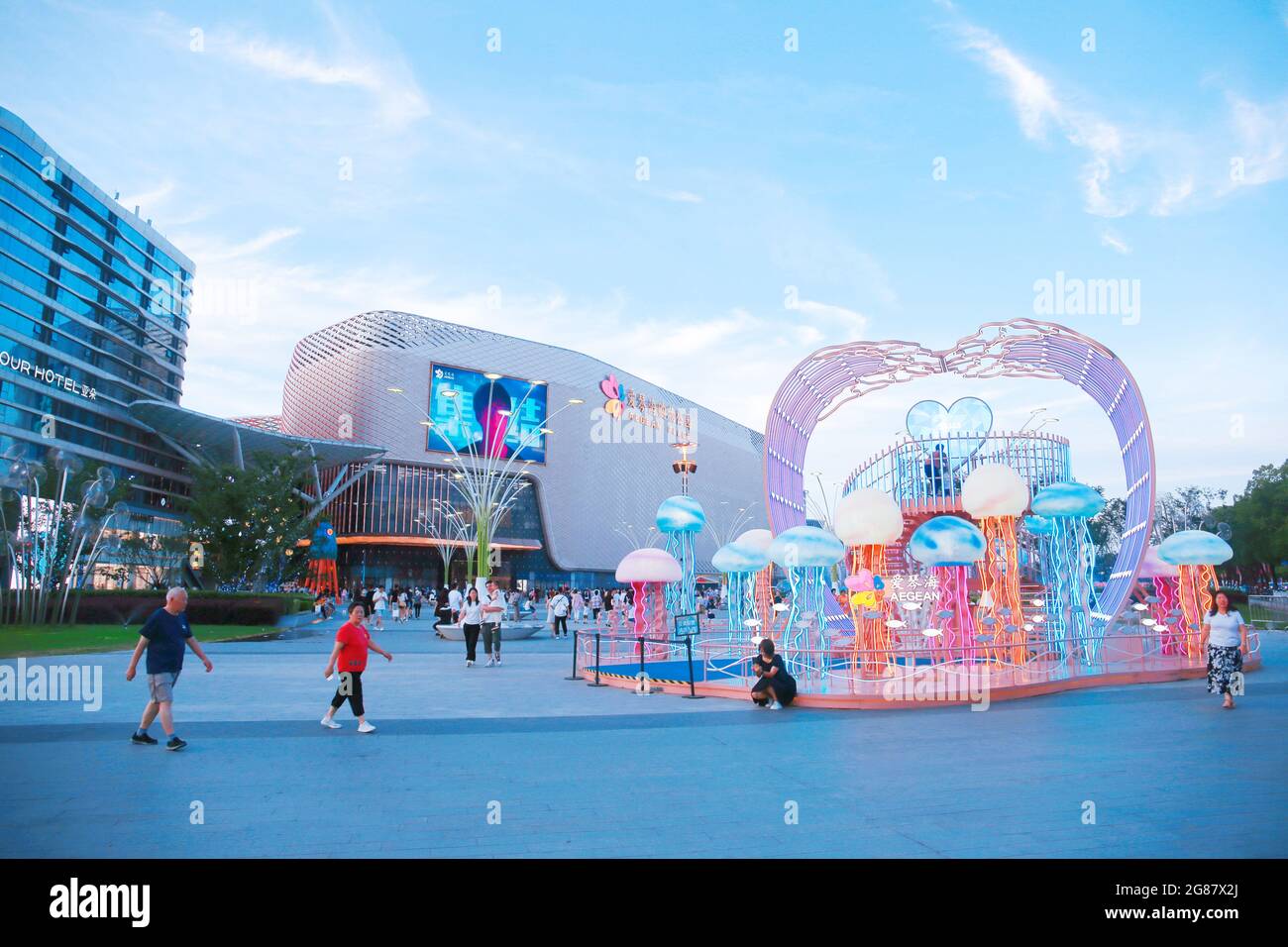 SHANGHAI, CHINA - JULY 17, 2021 - Residents view the "Sea World" music ...