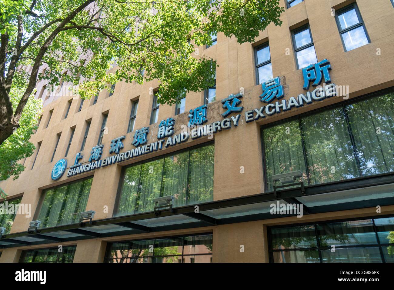 SHANGHAI, CHINA - JULY 18, 2021 - A view of the Shanghai Environment ...